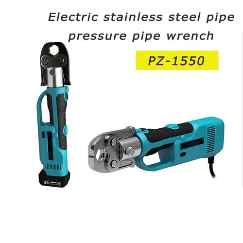 Power Pex Pipe Crimping Tools Pressing Tools Rechargeable Batteries ...