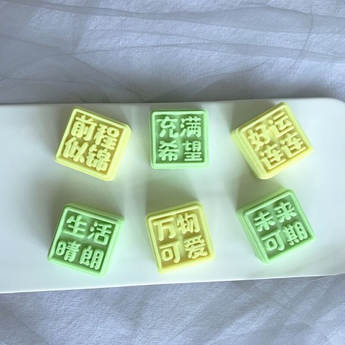 Mooncake Mold 30g Square Stamps Kit Cookie Green Pastry DIY Bakeware ...