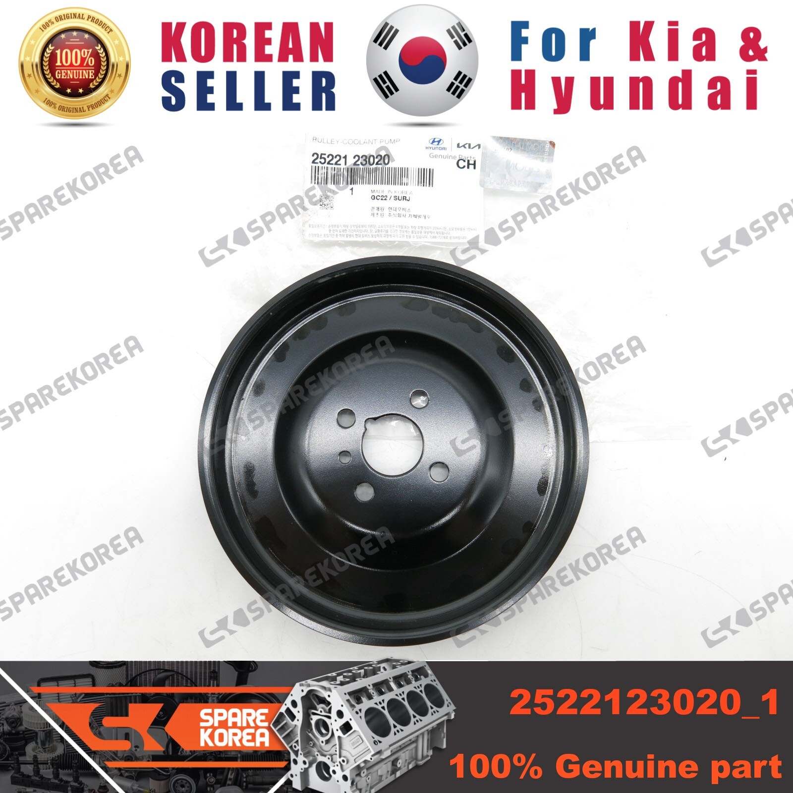 Genuine/OEM 2522123020 PULLEY-COOLANT PUMP for Hyundai Traget (XG) | eBay