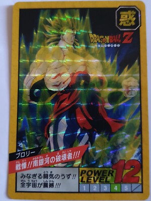 Carte Dragon Ball Z DBZ Super Battle 30th Anniversary #243 Prisme ...