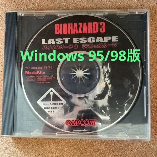 Biohazard 3 Last Escape Windows PC Rare Japan Capcom Resident Evil | eBay