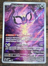 Pecharunt - 129 (Pokemon Center Exclusive) 129 Sv: Scarlet & Violet ...