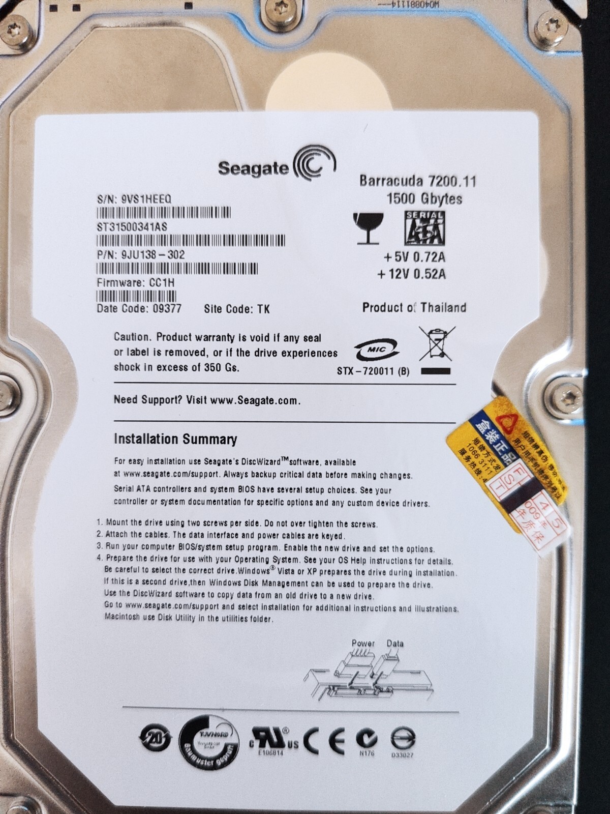 Seagate Barracuda 7200.11 1.5TB Internal 7200RPM 3.5" (ST31500341AS ...