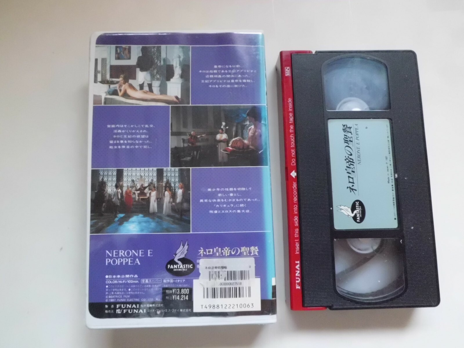Vincent Dawn NERONE E POPPEA original Horror movie VHS japan Piotr ...