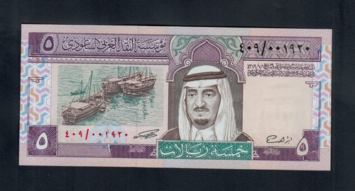 SAUDI ARABIA 5 RIYALS ( 1983 ) PICK # 22d UNC. | eBay