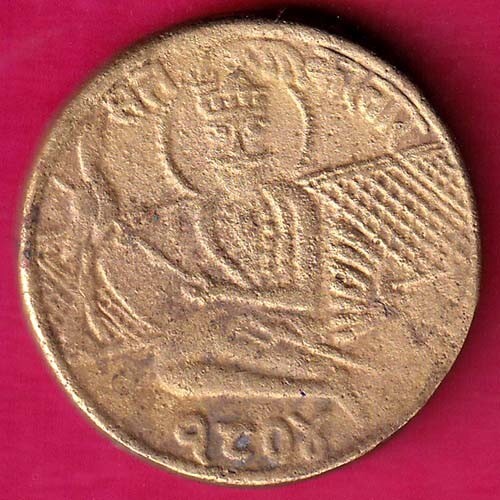 Token: "Indian Sikh temple token" 1904 Guru Nanak seated Rare Token # ...