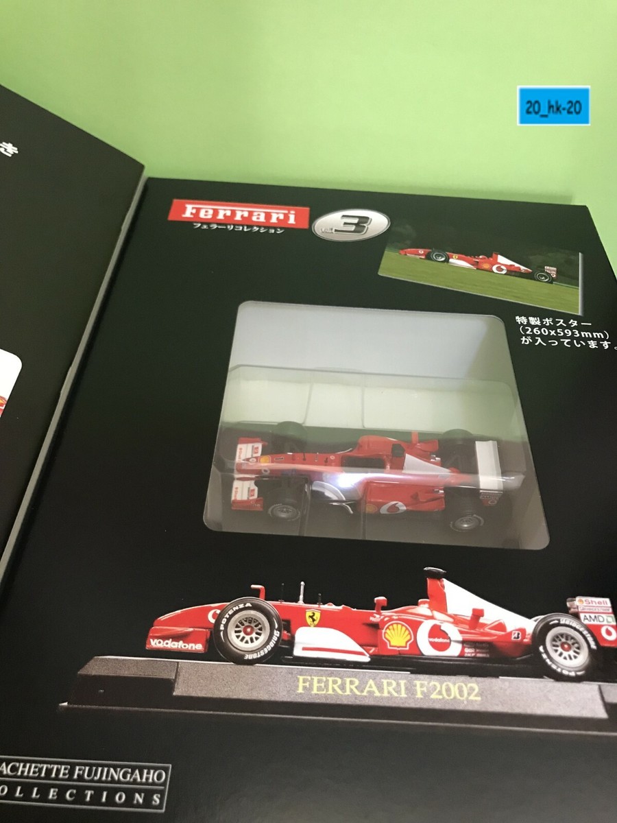 F2002 Hachette 1/43 Ferrari Collection 3 Miniature Car F2002 Hachette 1/43 Ferrari Collection 3 Miniature Car