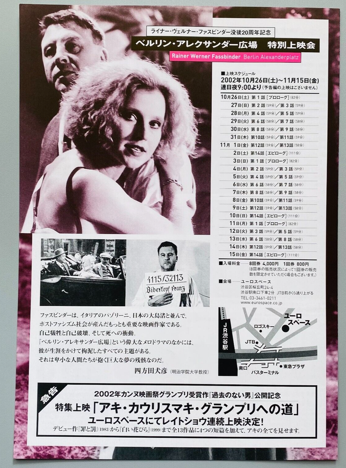 Berlin Alexanderplatz 1980 --R.W.Fassbinder-- B5 flyer Mini Poster JP ...