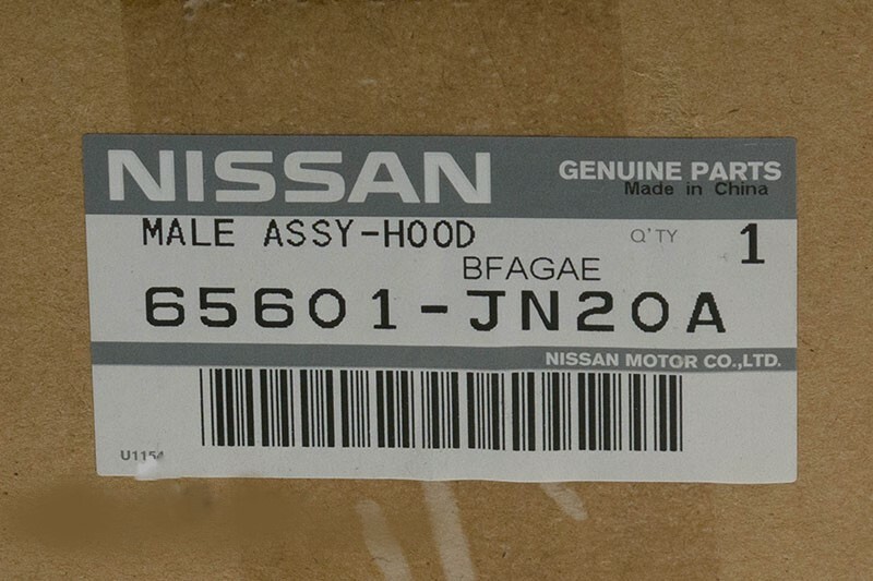 NEW OEM 2014-2015 Nissan Rogue Front Hood Male Latch Lock Assembly ...