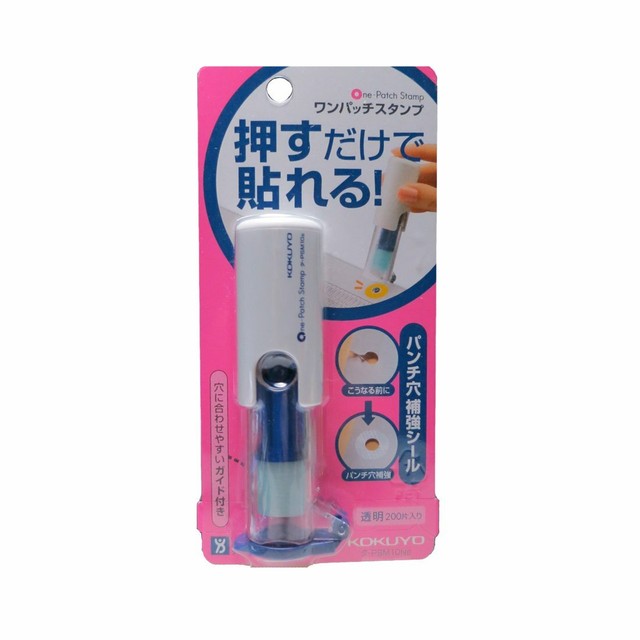 KOKUYO One Patch Stamp Blue Data -psm10nb 17360 fromJAPAN for sale ...