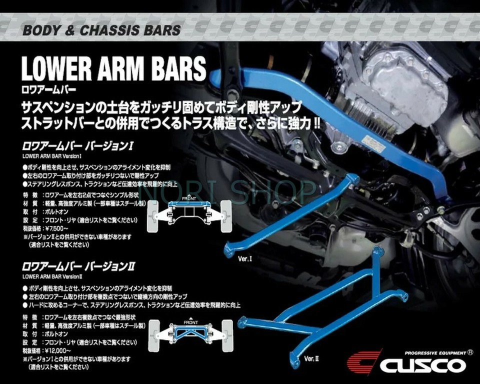 CUSCO Front Lower Arm Bar Ver.2 For SUBARU Forester (3rd Gen) SH9 SH5 ...