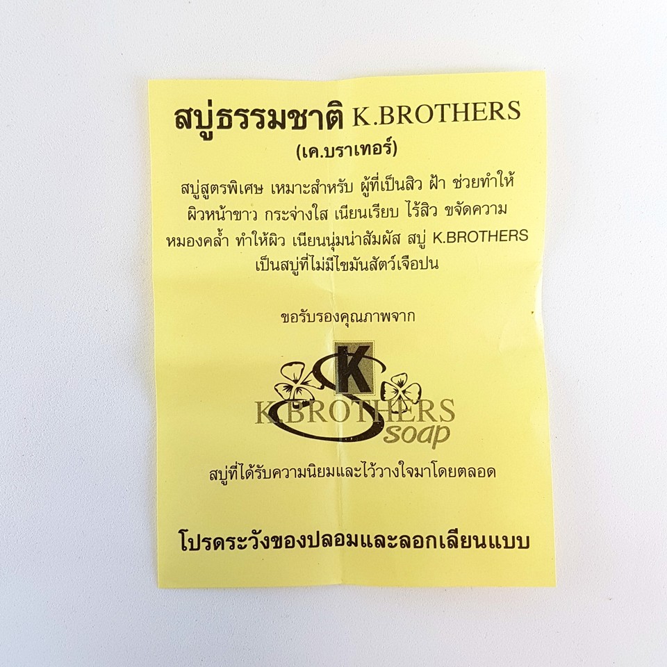 K Brothers Soap Orange Anti Aging Reduce Acne Black Spots Clear Smooth ...