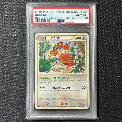 PSA10 Dodrio L2 Legend 057/080 1st Edition 2010 GEM MT Pokemon Card Japan Rare | eBay