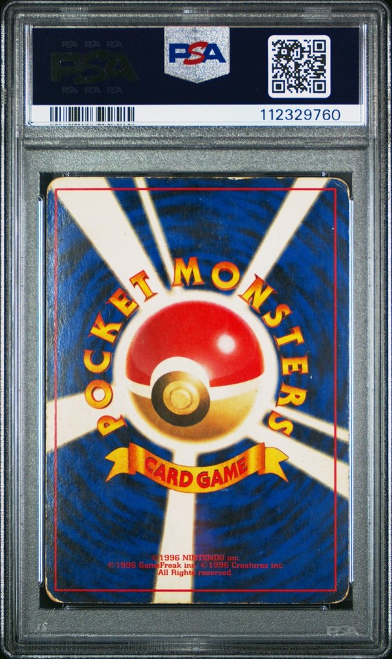 [PSA 2] Charizard 006 Japanese Base Set Pokemon Card Holo Rare 1996 | eBay