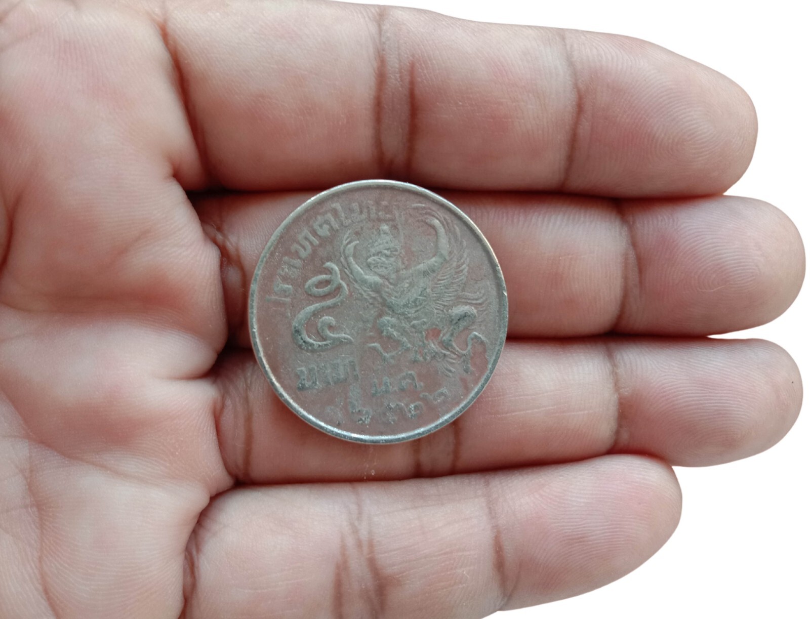 Coin Garuda : 5 Baht Coin King Bhumibol Rama IX of Thailand 2522 BE ...