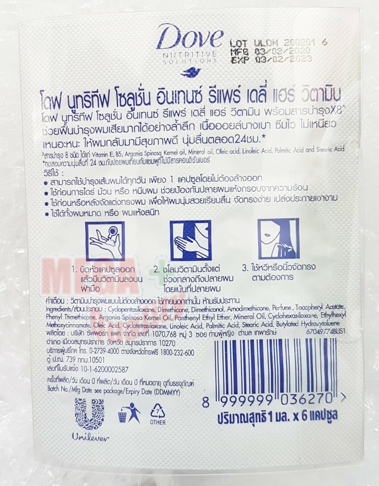 Dove Hair Therapy Damage Solution Intense Repair Daily Hair Vitamin 6 ...