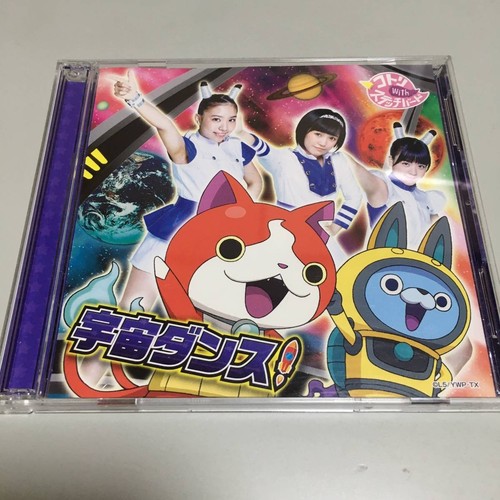 CD Space Dance DVD G3 | eBay