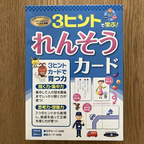 Learn with 3 Tips Renso Card Game 48 pcs for Early Childhood, Used ...