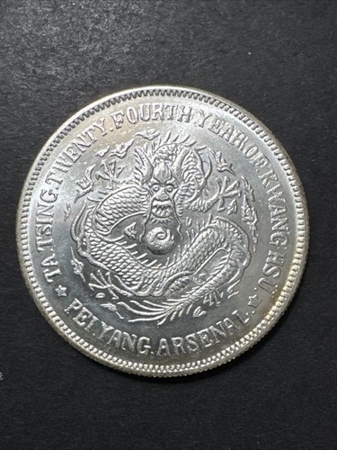 1875 Chihli Province 1 Yuan Pei Yang Arsenal Silver Antique Coin | eBay