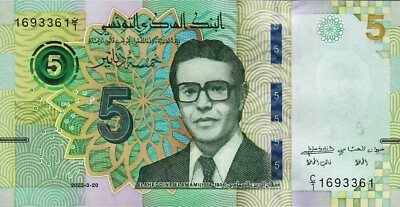 2022 Tunisia 5 Dinars Uncirculated Banknote. 5 Dinars Currency TND bill ...
