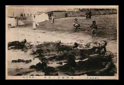 JAPAN - Beppu Hotspring - People Taking Mud Bath - Vintage Postcard | eBay