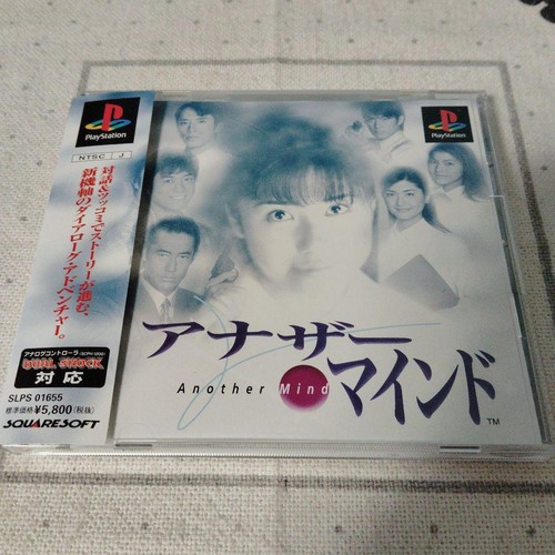 PS Another Mind PS1 PlayStatiSoftware Japan 2y | eBay