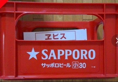 SAPPORO Bottled Beer Case for 30 Small Bottles Red | eBay