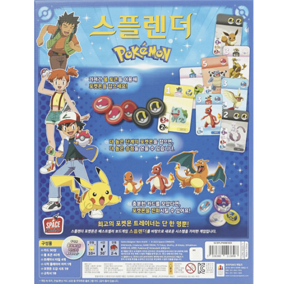 Splendor Pokemon Edition Board Game Korea Exclusive Version Gift | eBay