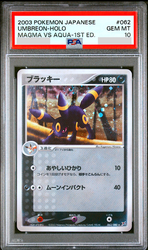 PSA 10 Umbreon 062/080 Holo Magma VS Aqua 1st ED Pokemon Card Japanese 2003 | eBay