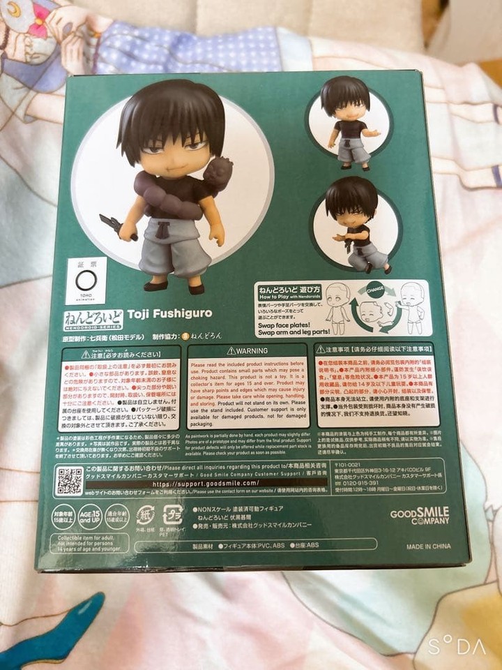 Good Smile Nendoroid Toji Fushiguro Figure Jujutsu Kaisen #2280 | eBay UK