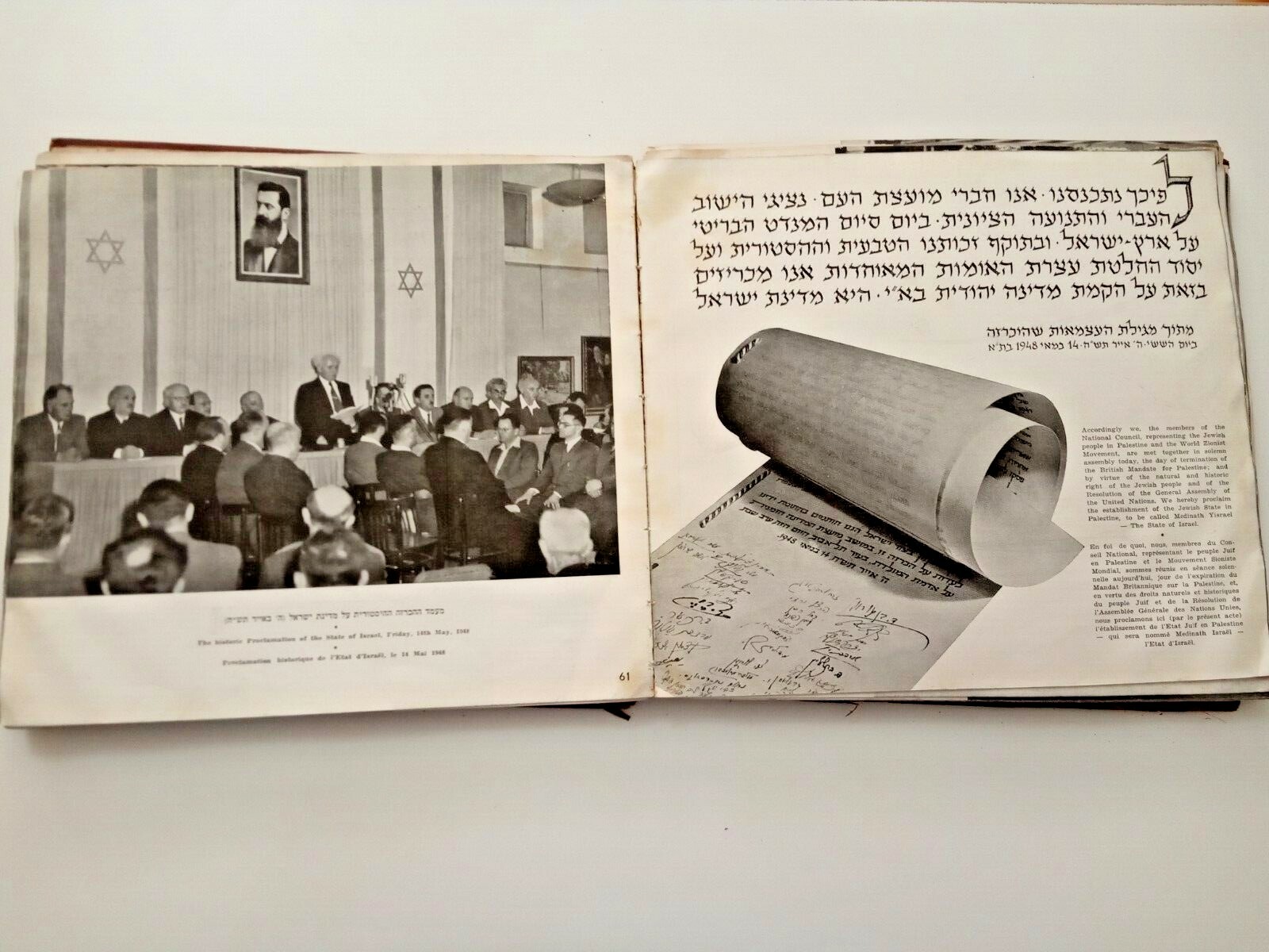 Vintage 1951 Israel Reborn Book With Photo Album Hebrew/English/France ...
