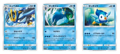 Pokemon card SM11b 011/049 Empoleon U Evolution SET | eBay