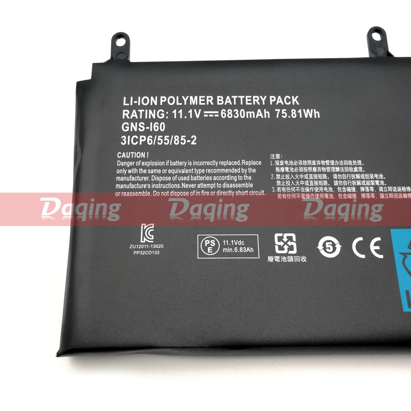 New Original GNS-I60 Battery for Gigabyte P35K P35X v3 P35W v2 P37X v5 ...