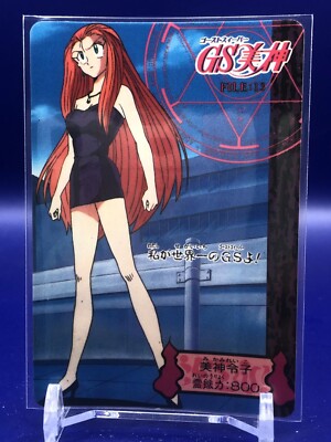Reiko Mikami Ghost Sweeper Mikami 13 Card Carddass Bandai 1993 Japanese ...