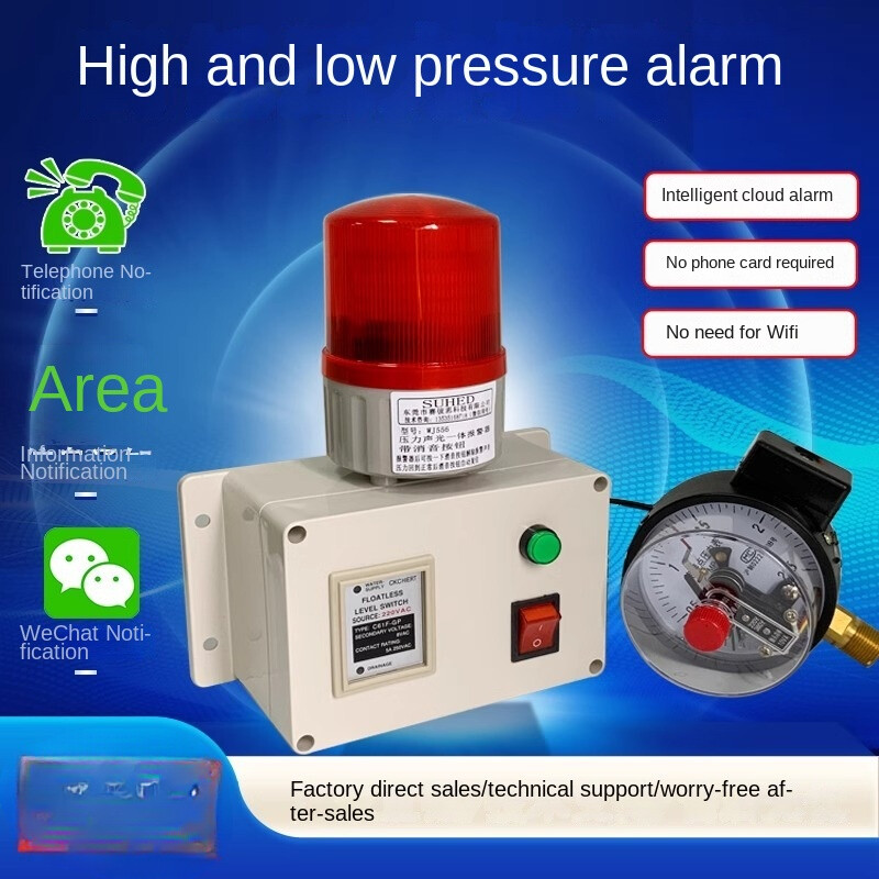 105dB High/Low Air Pressure Alarm Water Oil Pressure Sound Light Alarm ...