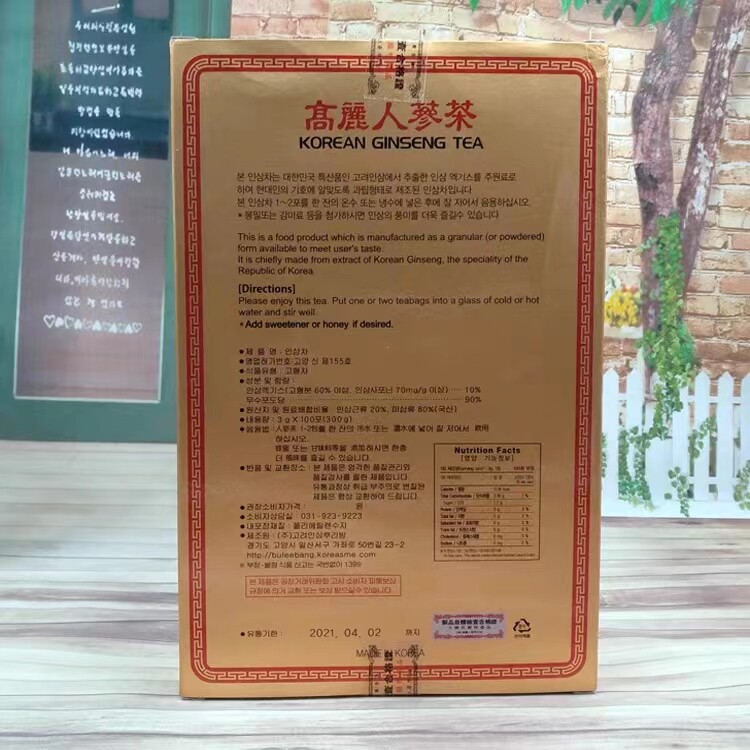 Anti Stress Korean Ginseng Tea Korea Tea 3g X 100bags Insam Granule Tea ...