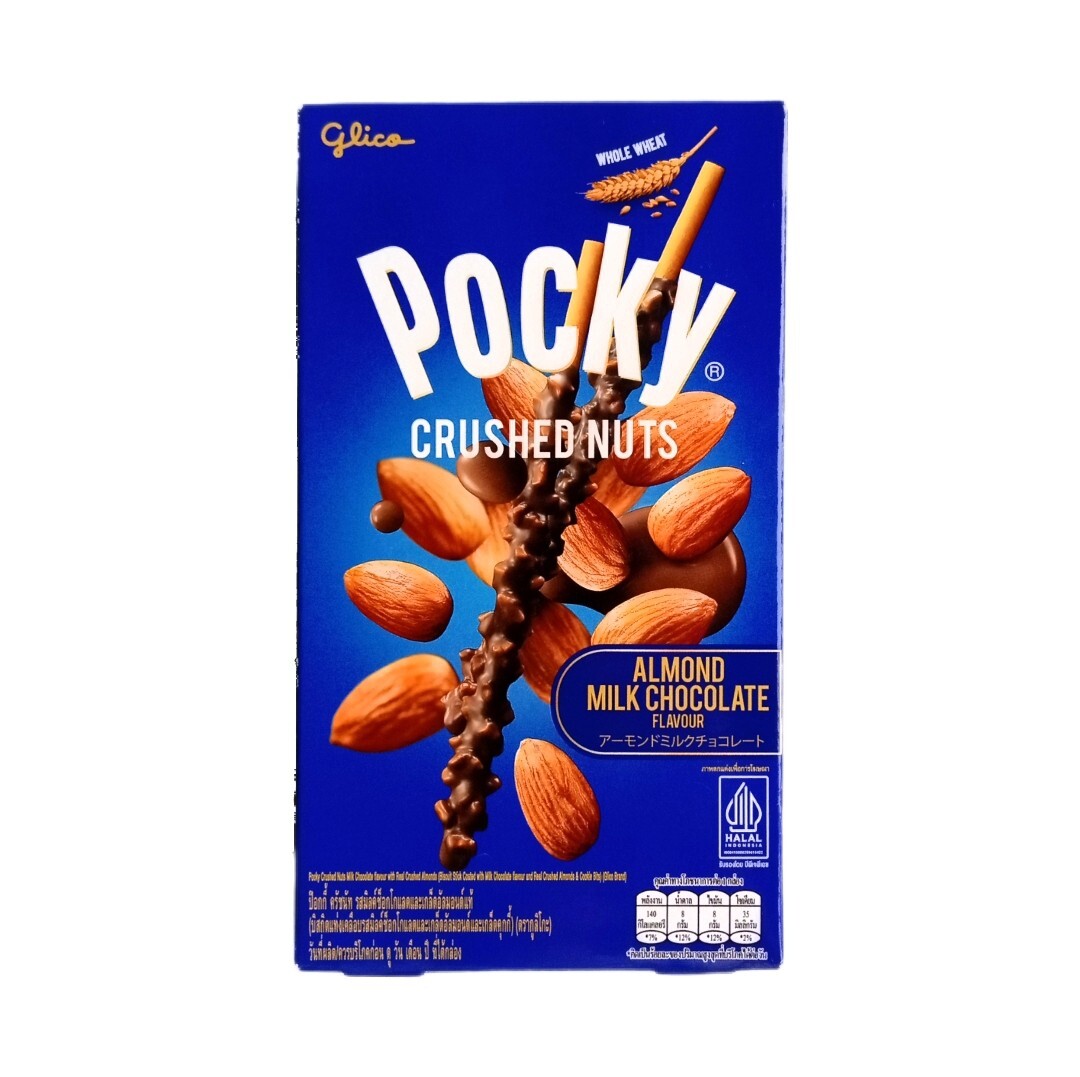 (Pack of 10) Glico Pocky Crushed Nuts ALMOND MILK CHOCOLATE Biscuit ...