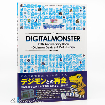 Digital Monsters 25th Anniversary Book Digimon Device & Dot History ...