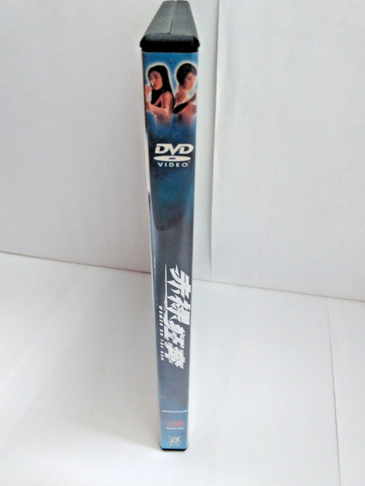 Women On The Run Cat III HK DVD 2003 Tamara Guo, Corey Yuen, David Lai ...