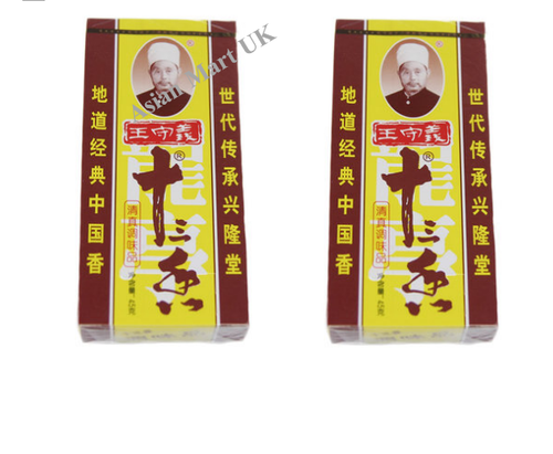(2xPack)13 Spices Powder Wang Shou Yi Chinese Thirteen Spices Powder ...