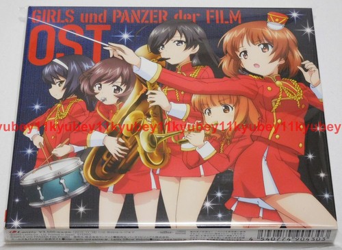 New GIRLS und PANZER der FILM OST Movie Original Soundtrack 2 CD Japan ...