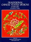 Traditional Chinese Textile Designs in Full Color (Dover Pictorial A ...