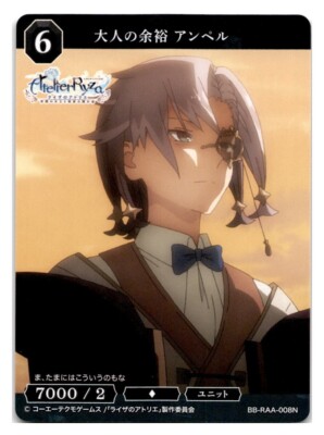 Build Divide Atelier Ryza: Ever Darkness "Adult's room Ampel " BB-RAA ...