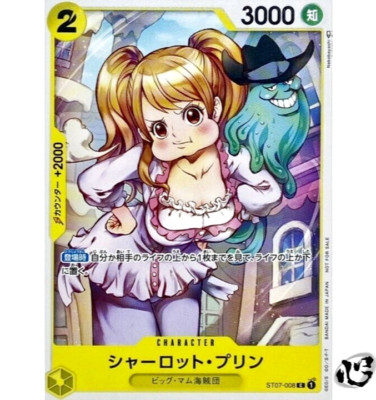 Charlotte Pudding ST07-008 Promotion Pack Vol.3 ONE PIECE Card Japan ...