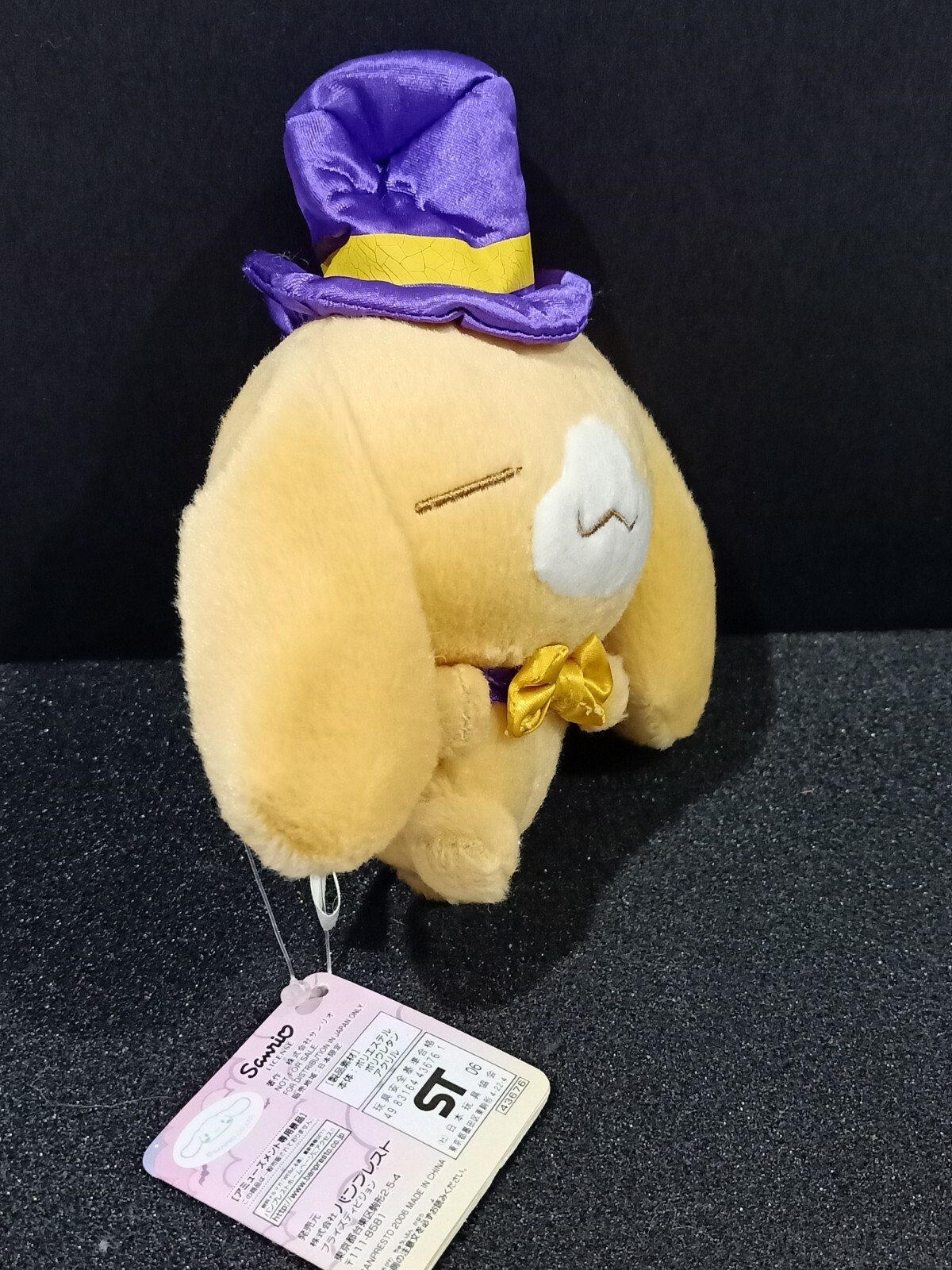 Sanrio Cappuccino Cinnamoroll Witch Hat Halloween Plush Toy Banpresto ...