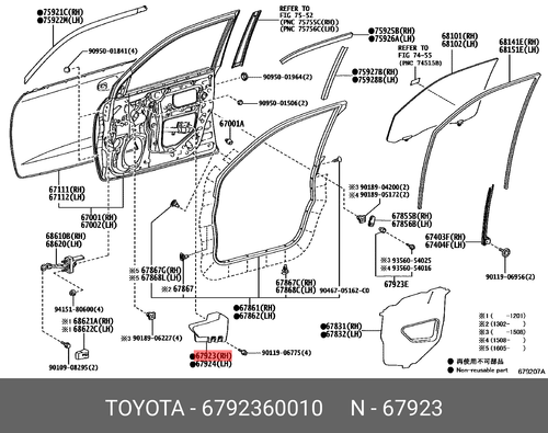 Original cushion, front door stiffener, no.1, 6792360010 for TOYOTA ...