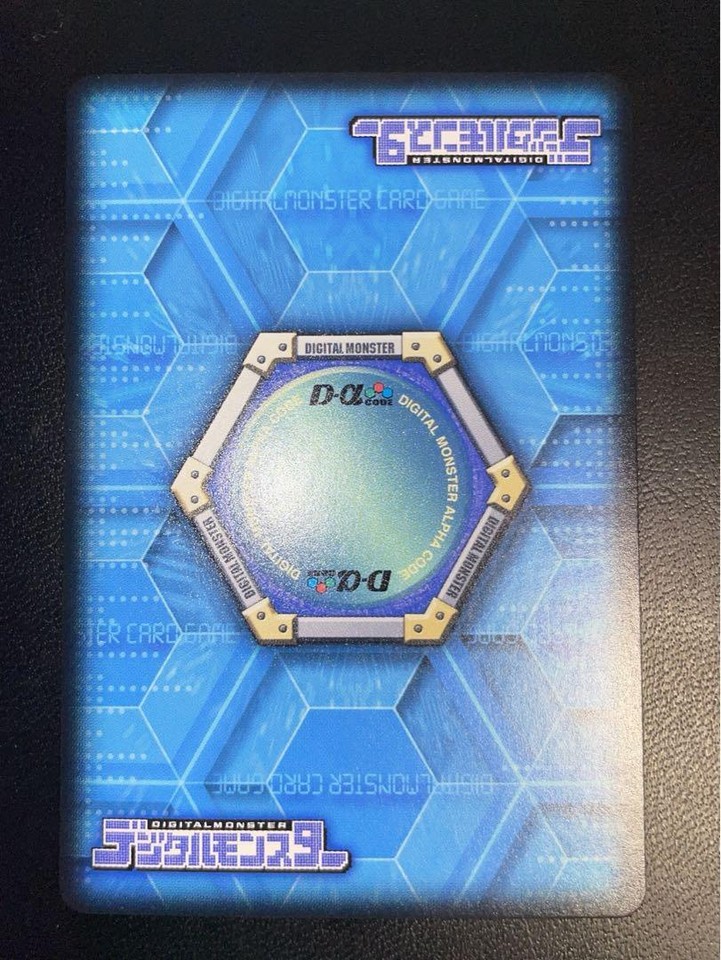 Digimon Card Former Examon Battle Terminal Dm02-094 Japan | eBay
