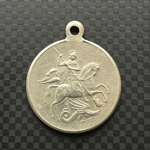 Antique Russia Empire Provisional Government Medal For Bravery 3rd ...