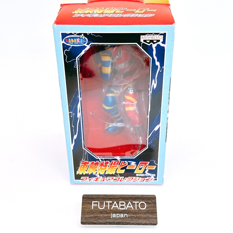 Kikaider Kikaida Hero Figure Collection Toei Special Effects Banpresto ...
