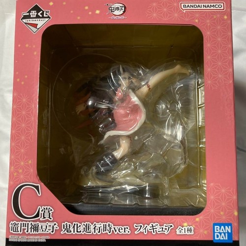Japan Anime Demon Slayer: Kimetsu no Yaiba Nezuko Kamado figure battle ...